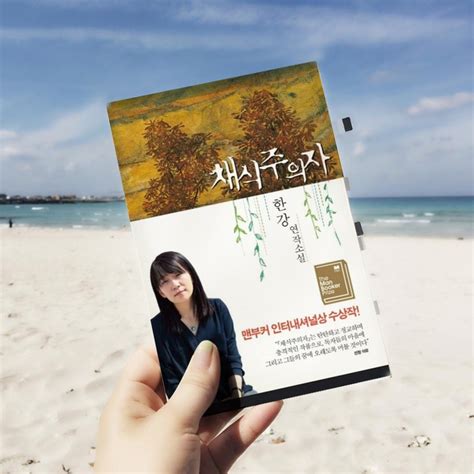 🌳초독에서는 폭력과 자기 파괴가 보였어 강제로 고기를 먹이려는 아버지 사위 앞에서 딸의 땀을 후려치는 아버지 이를 보고만 있는 남편 자기팔을 칼로 그어버리는