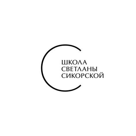 Логотип для школы парикмахерского искусства Logo Design For A Hairdressing School Логотип