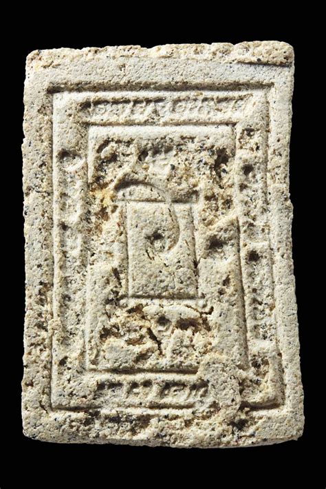 เพชร พระผงญาณวิลาศ หลวงพ่อแดง วัดเขาบรรไดอิฐ เนื้อขาว พิมพ์ตื้น จัดสร้างปี พ ศ ๒๕๐๙ • มวลสาร