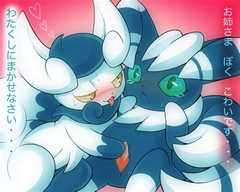 Rule 34 1boy Censored Female Furry Highres Meowstic Penis Pokemon