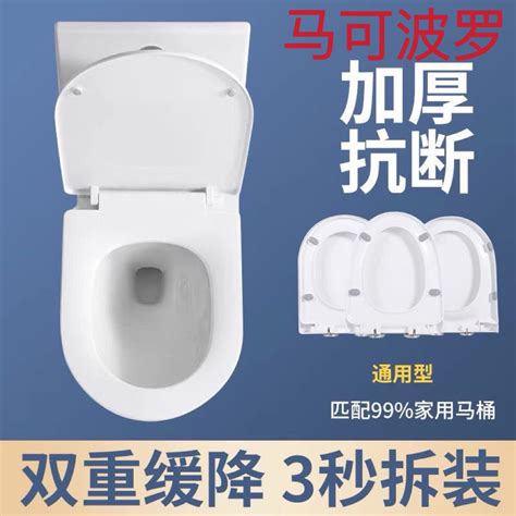 Penutup Tandas Marco Polo Untuk Kegunaan Rumah Tangga Jenis U Jenis Jenis Jenis Tebal Penutup