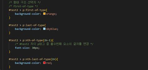 04 Css 선택자4 정욱쓰 개발일지