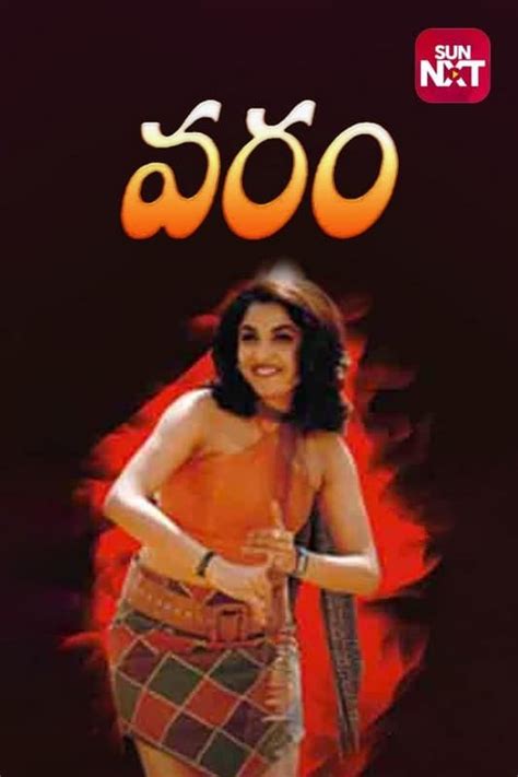 Varam 2004 Posters — The Movie Database Tmdb