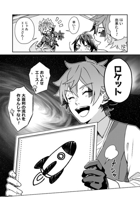 シャンプーチャレンジ⑥2 3 ぽんむき さんのマンガ ツイコミ 仮