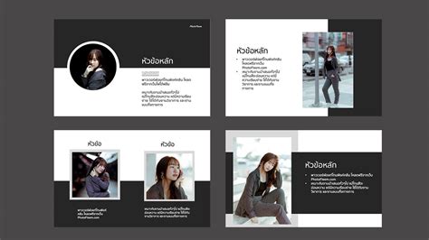 Powerpoint Template Photofleem