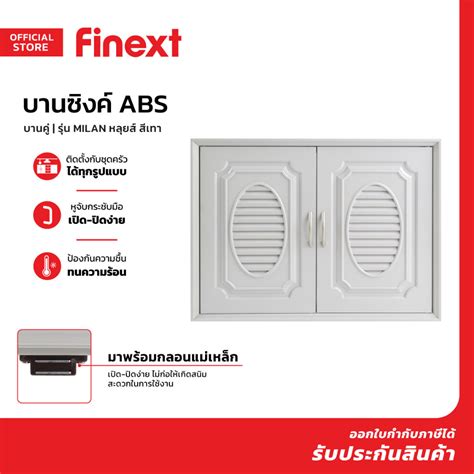 Finext บานซิงค์คู่ Abs รุ่น Milan หลุยส์ สีเทา Zwf Shopee Thailand