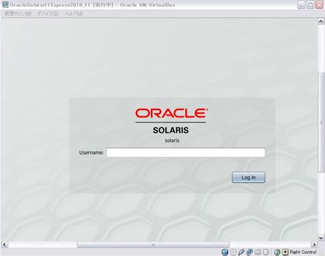 Virtualbox用のsolaris11 Expressのアプライアンスイメージ Solaris11 Virtualbox関連 Solaris User