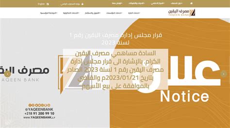 Turmoil In Libya Major Industries Hit By Massive Ddos Attacks Security Boulevard