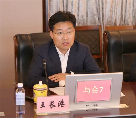 蓬莱区王长港区长一行莅临利群集团座谈交流 利群集团股份有限公司