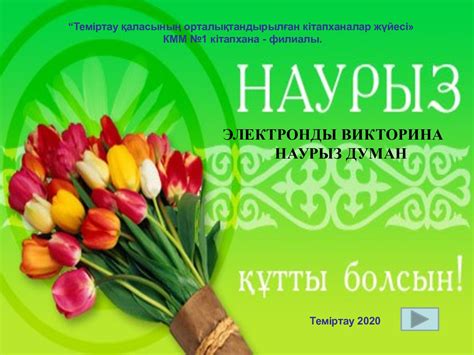 Нооруз рисунки 75 фото