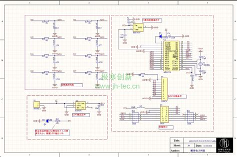 Ads1256原理图电路图pcb设计以及注意事项ads1256数字地和模拟地 Csdn博客
