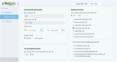 আয়কর রিটার্ন কিভাবে দিতে হয় অনলাইনে কর রিটার্ন Nbr আয়কর রিটার্ন Income Tax Return