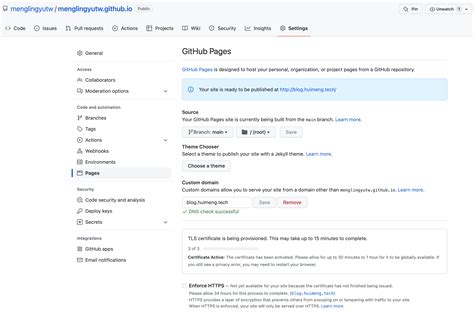 Github Pages使用自定义域名 知乎