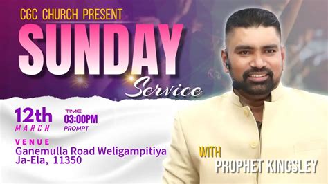 සඵලත්වයේ රහසsunday Tamil Service 2023 03 12 Youtube