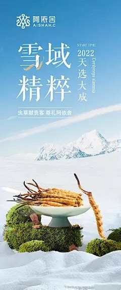 花瓣灵感详情页 花瓣网