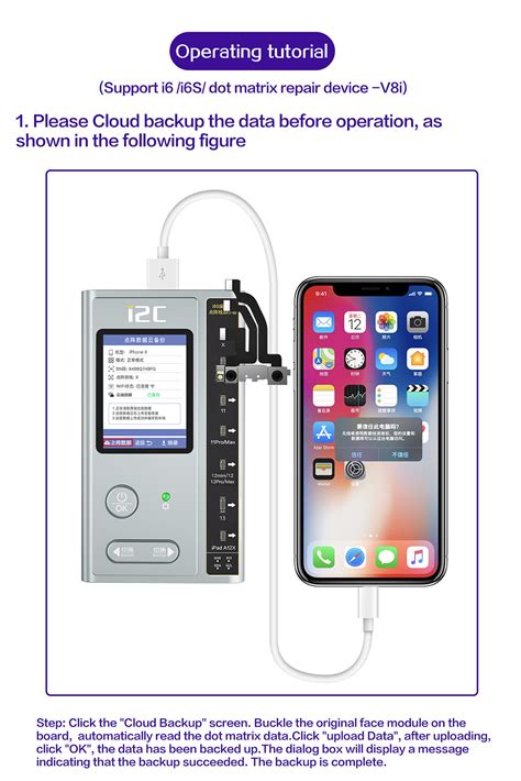I2c The Second Generation Face Integrated Chip