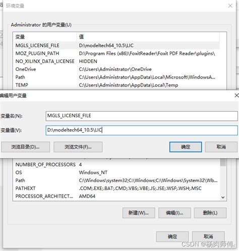 学习使用vivado和sdk进行xilinx Zynq Fpga开发 （四）安装并破解modelsim 2023810星期四