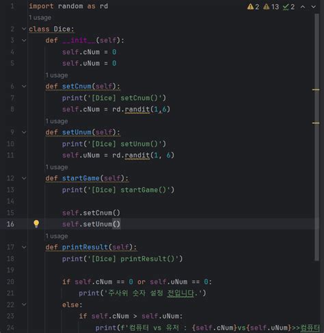 데이터 취업스쿨스터디노트 Part 1 Python Chapter 4 파이썬 중급 문제풀이 5~8