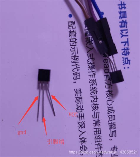 Stm32f407vet6使用rt Thread在线添加ds18b20温度传感器软件包ds18b20 Rt Thread Csdn博客