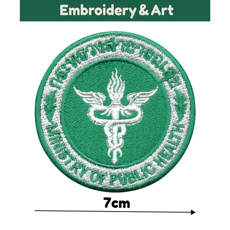 กระทรวงสาธารณสุข อาร์ม โลโก้ Ministry Of Public Health Shopee Thailand