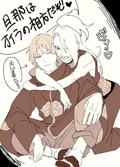 Naruto Shipp Den Image By Cochi Zerochan Anime Image Board