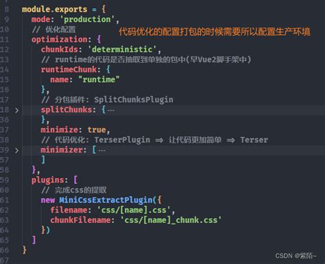 webpack配置分离 详细 npm打包的项目配置文件如何单独分理 csdn博客