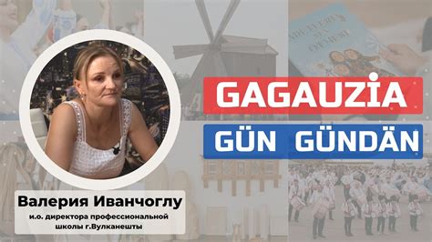 Gagauziya Gün Gündän Профессиональная школа в Вулканештах открыла свои двери для абитуриентов