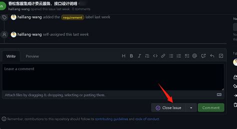 如何成为春松客服开发者 春松客服