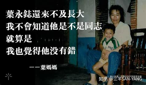 Treeinside 1985 2000 2025 纪念玫瑰少年叶永志 知乎