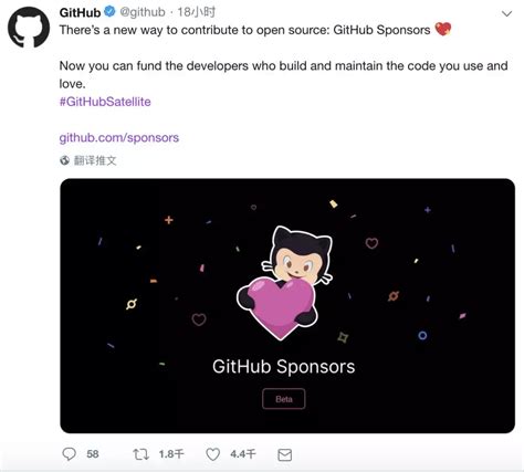 全球最大同性交友网站 Github 能 “打赏” 了！ 知乎