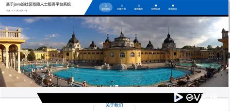 基于springboot的社区残障人士服务平台系统设计和实现基于spring Boot的残障人士服务平台系统的设计与实现的技术路线应该怎么写