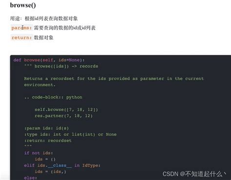 常用orm操作（增删改查） Csdn博客
