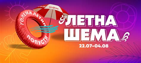 Мебел Ви Виница Елеганцијата сега има друго име Комплет спална соба Валерија Изработена во