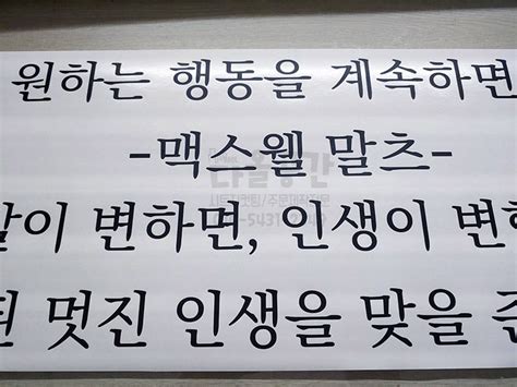 갤러리 전시장 전시회 행사이벤트 레터링스티커 만들기 글자스티커 주문 제작 작가노트 작가이름 작품설명 문구 레터링시트지