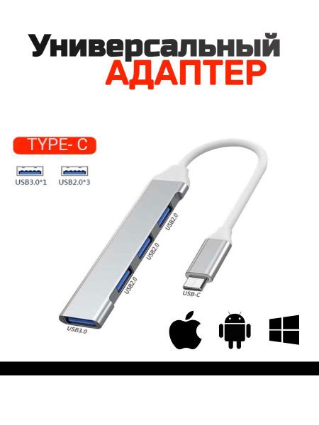 Сетевой Usb Hub разветвитель для ПК для Macbook хаб Usb Type C для