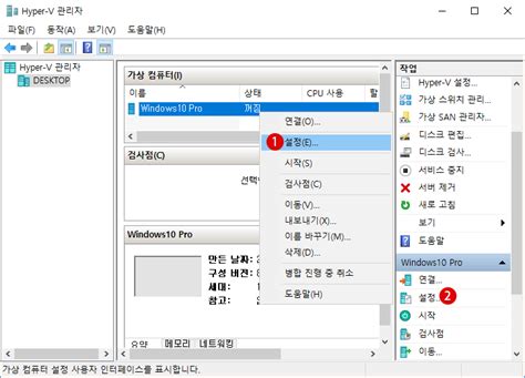 Pass Through 디스크pass Through Disk로 Hyper V 가상 컴퓨터에 물리적 하드 디스크를 연결하는