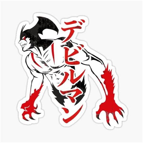 Pin By Miriam Silvestro On Devilman Sticker Graffiti Cute Stickers