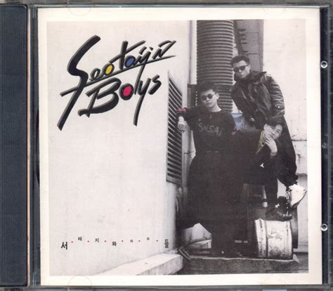 서태지와 아이들 1집 서태지와 아이들 1992