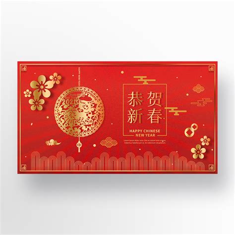 新年边框图案海报 新年边框图案海报模板 新年边框图案海报设计 千库网