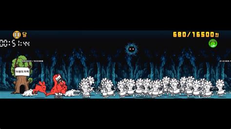 [냥코대전쟁]오래된 알 N107 3단진화 고양이 촌장 Youtube