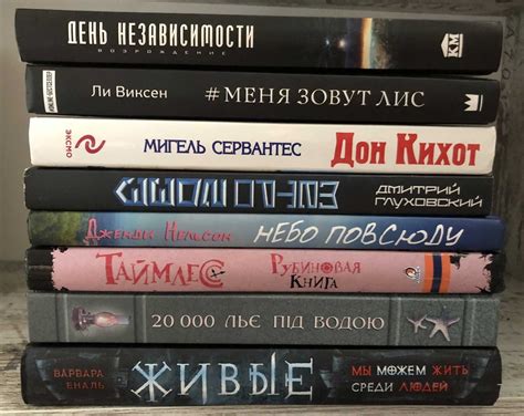 Книги для підлітків українською та російською мовами 200 грн Книги журналы Чернигов на Olx