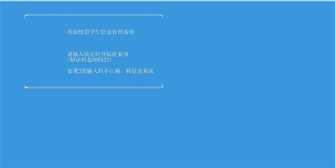 c语言链表实现学生成绩管理系统源程序 单链表、冒泡排序 程序设计 上位机