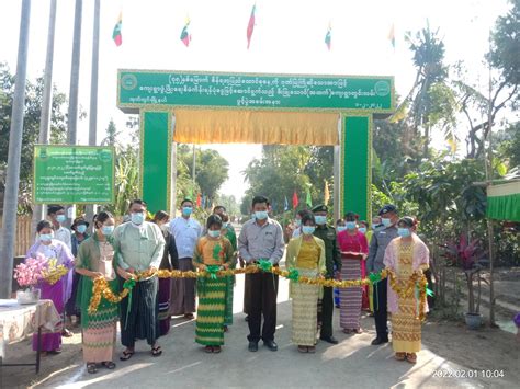 ၇၅ နှစ်မြောက် စိန်ရတု ပြည်ထောင်စုနေ့ကို ကြိုဆိုသောအားဖြင့် အုတ်တွင်းမ