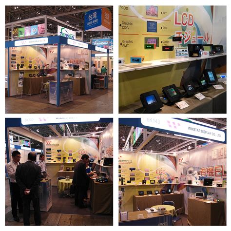 Ceatec Japan2014年日本最先端电子资讯高科技综合展