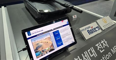 단독 현대로템 130㎜ 주포정찰용 드론ai승무원 갖춘 차세대 K3 전차 모형 전격 공개