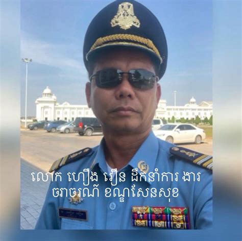 The Cambodia Morning Post The Cambodia Morning Post