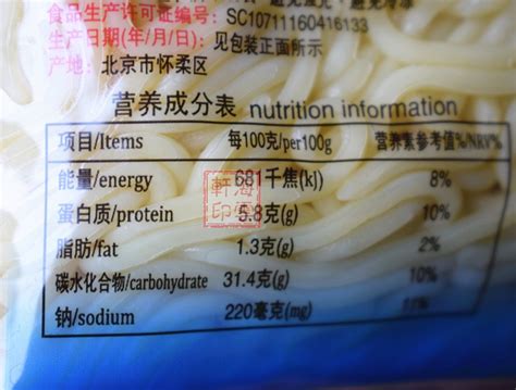 伊田港式车仔面 Xo滋味酱便利店捞面乌冬面拉面非油炸麻辣拌面 虎窝淘