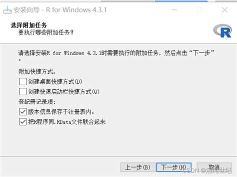 R 语言的安装教程r语言安装教程 Csdn博客