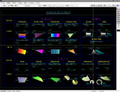 Jww外部変形 画像 グラデーション 金のトレンドブログ