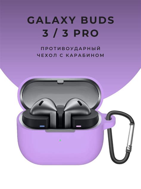 Силиконовый чехол для наушников Samsung Galaxy Buds 3 , Buds 3 Pro ...